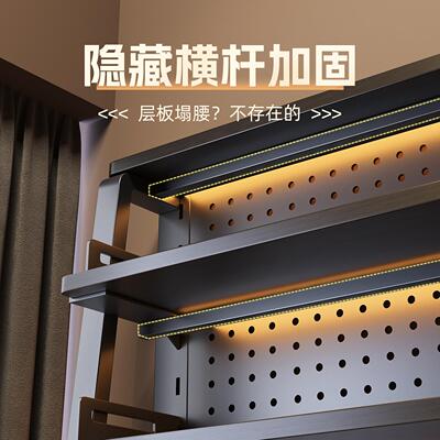 ZDR桌洞洞板置物架电竞风书桌改造办公桌面立式理多层铁整收艺纳