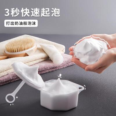Minimalist Travel Manual Foam Maker Facial Cleanser Foamer P