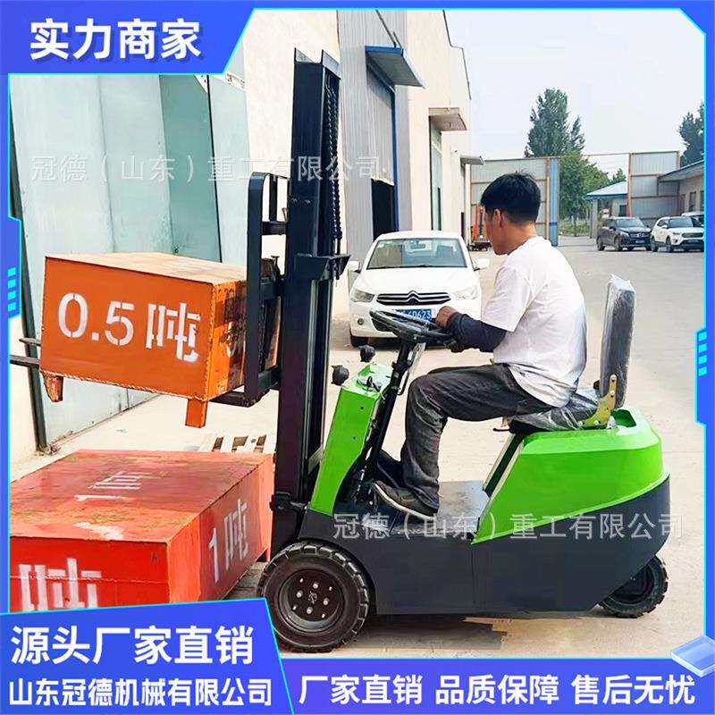 三轮座驾式新能源电动叉车1吨0.5吨仓储物流堆高车迷你搬运车