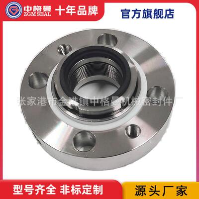 厂家直供机械密封EBU波纹管机械密封质量保障