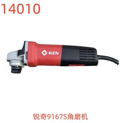 锐奇9167S角磨机-14010号