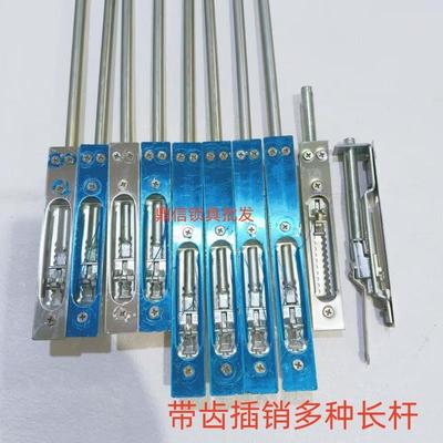 插销门栓 门插销大门栓插销不锈钢面防盗门加长杆带齿双门插销