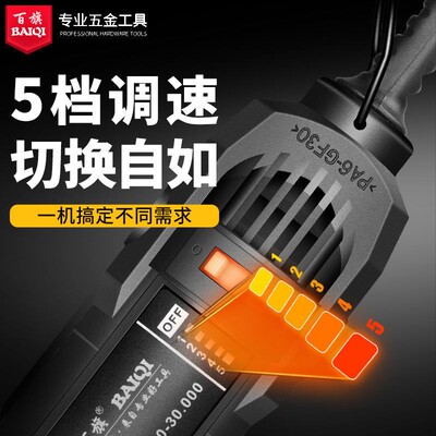 BIQI电磨机小型抛打手磨机电动雕刻工具A磨机BQ-135W切割光打孔小