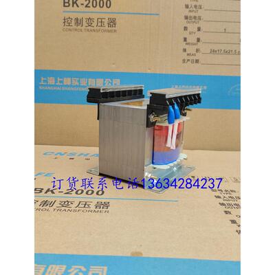 机床变压B器控制JBK3-25VA单相隔离JK-250VA电梯机磨铣0车床数控