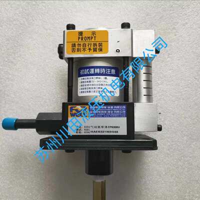 -2c气动forwell富c- 1-泵油压伟fp6308u- fp6308u2台湾