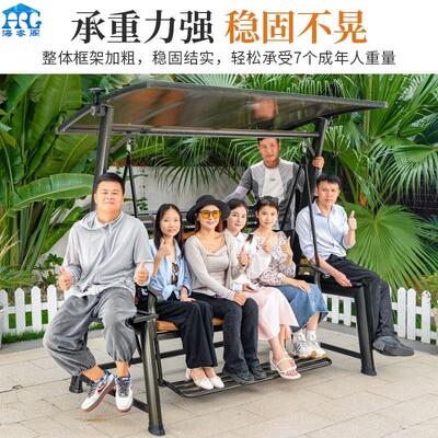 秋千外台庭院铝金户休闲花园阳室外防雨椅子吊椅家用Q-8074摇摇合