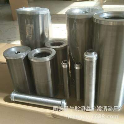 高压过滤站不锈钢滤芯GLZ-100011-0101乳化液滤芯