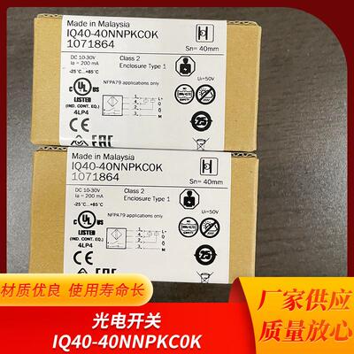 供应光电开关IQ40-40NNPKC0K
