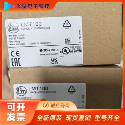 假一赔十IFM易福门LMT100/LMT110/LMT121原装LMT102 LMT01A