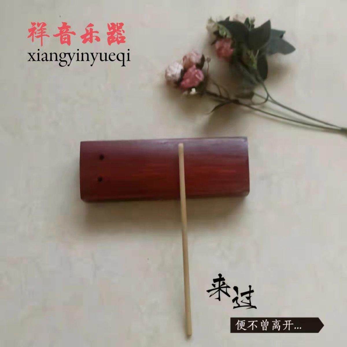 高档戏曲方木鱼高音梆双音板河南子河北山西京剧粤曲子打低击乐器