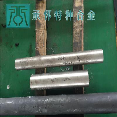 【承怀特种合金】GH2132温合金棒 GH2132合金棒 GH2132圆棒