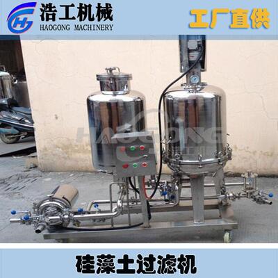 W220硅藻土过滤器白酒过滤器黄酒过滤器硅藻土过滤机