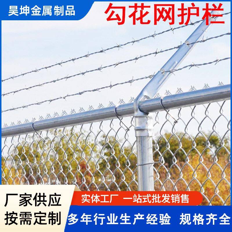 定制勾花网护栏菱形镀锌6*8ft铁丝网防护网编织农场篮球场围栏