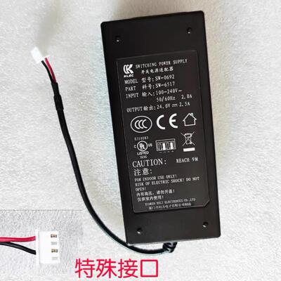 佳博GP-3120TUC/3120TUB/D801D802L80250标签机电源适配器24V2.5A