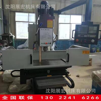 沈阳数控立钻ZK5140小型立式钻床Z5140数控钻床模具钻孔机深孔