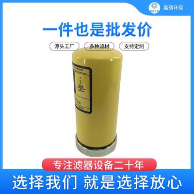 嘉硕环保供应PFD-12旋装滤芯油站空气滤清器、油箱呼吸器