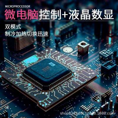 高低温循环装置GDFB 智能数显控温恒温设备加热制冷 高低温一体机