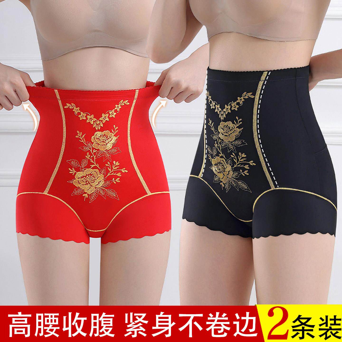 无痕高腰束腹裤女收小肚子塑身美体裤产后收腰三角紧身裤提臀