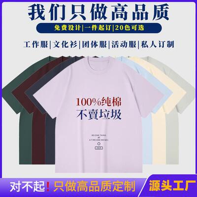 Men's round neck T-shirt - Soft and loose fitting in