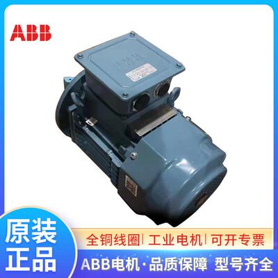 ABB高性能电机M3BP90SLC2 2.2KW2极三相交流异步F级IP55 IC411