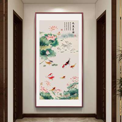 荷鱼图玄关装饰新中式XB2836入户对门寓花意好的正走廊过道招画财
