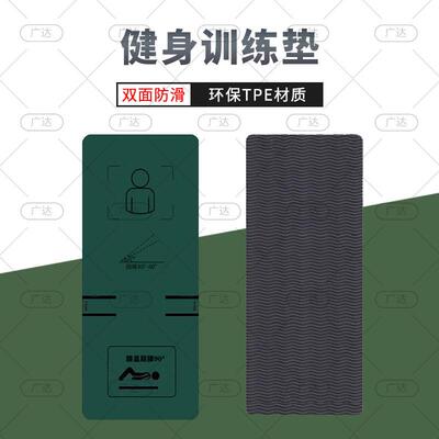 体育体操垫跳高垫摔跤垫舞蹈训练垫武术保护垫折叠垫8cm