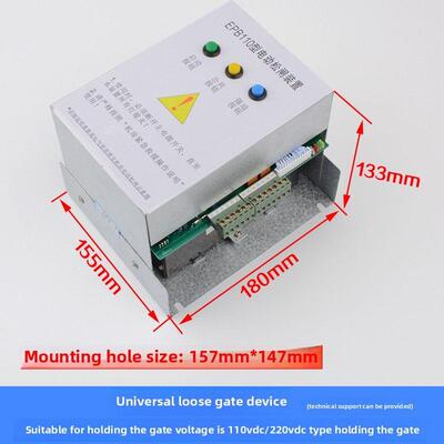 电梯电动松闸装置EPB110无机房松闸电源DC110V适用易米克EMK