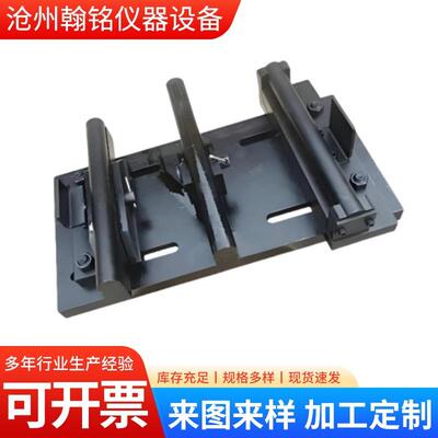 混凝土透水路面砖抗折强度试验夹具装置砂基透水砖支撑辊加压砌块