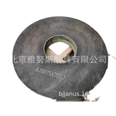 欧迪夫610x75x203大尺寸高强度80M/s叠片砂轮磨轮