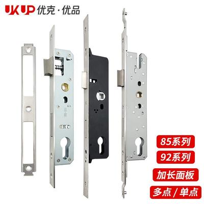 断桥铝门锁配件铝合金8529多点锁体8534T玻璃门锁8535锁体门锁