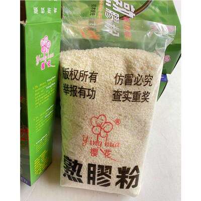 熟胶粉801高粘度速溶902熟胶粉107外墙防水水泥108胶水粘墙面