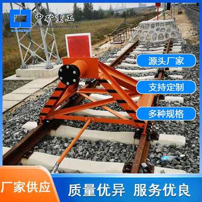 铁路设备固定式缓冲挡车器 厂家生产滑动式XCD型挡车器