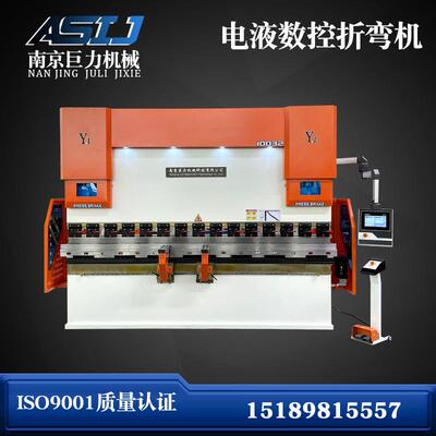 WE67K-110T/3200数控折弯机4+1轴电液数控折弯机不锈钢钣金折弯