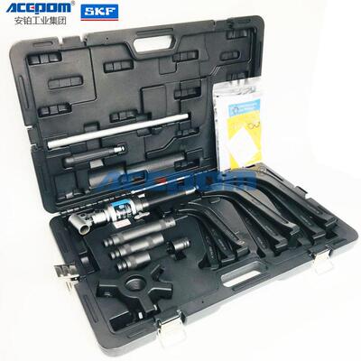 SKF液压助力爪式拉拔器TMHP15/260/TMHP30/170/TMHP10E液压拉拔器