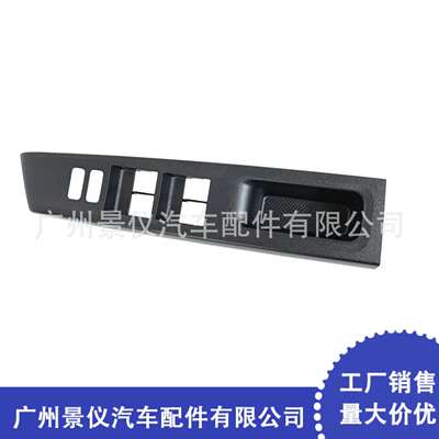 适用于丰田10-14玻璃升降面板74231-52630-C0