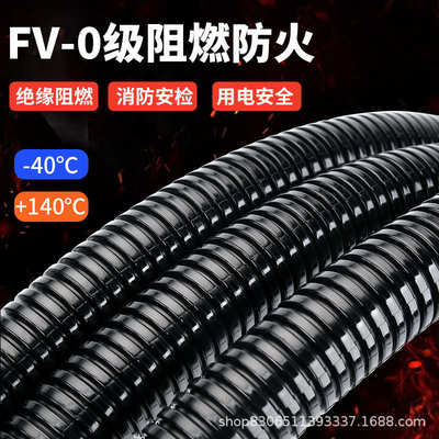 尼龙管黑色波纹管防腐蚀耐高温尼龙ulpa66加厚光亮 阻燃