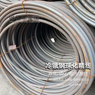 现货供应20CrMoA冷镦线材20CrMoA冷镦钢盘条