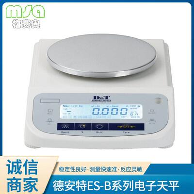ES-B系列电子天平10mg精度值称量1200-6200g精密天平