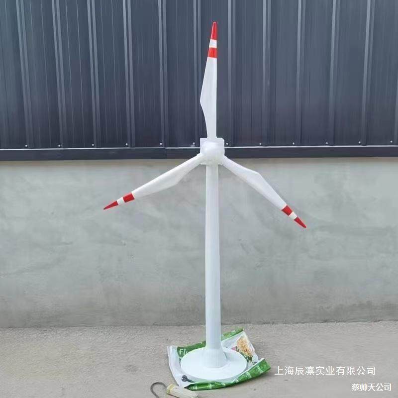 风力发电机模型动态静态旋转展示会展装饰用摆件逼真造型尺寸其他