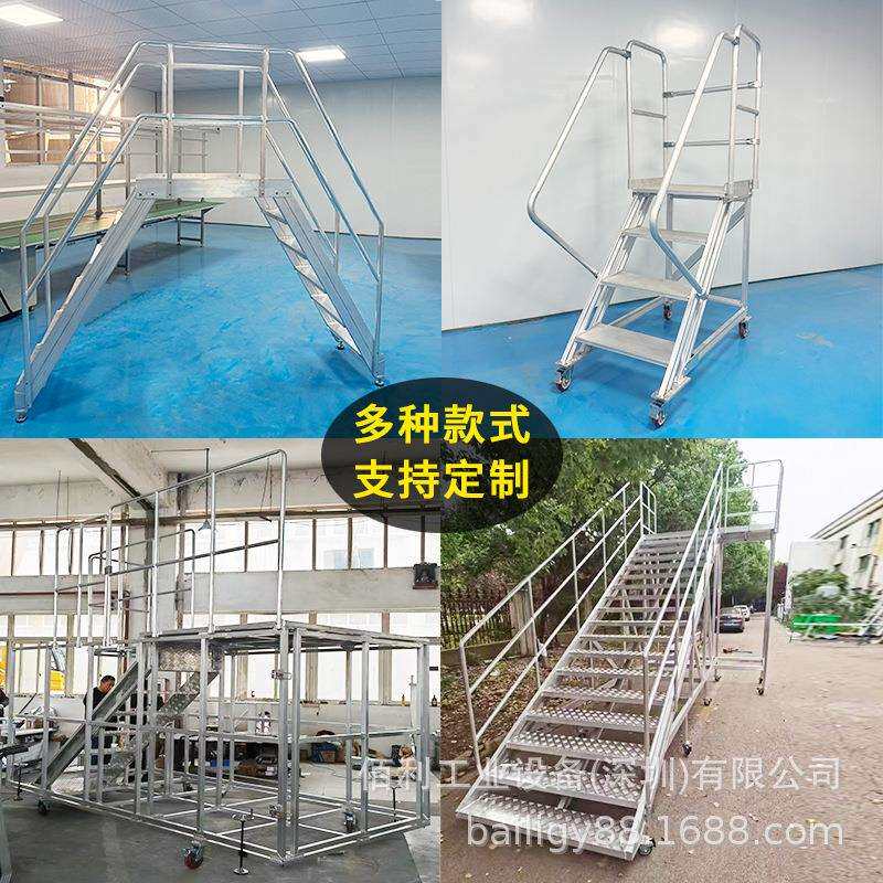 铝合金平台梯跨线桥爬梯工程梯扶手梯加厚移动登高梯踏步梯子