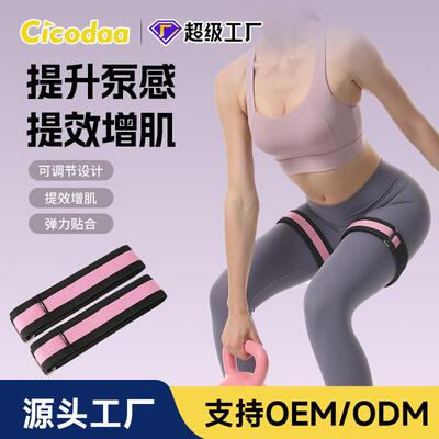 Booty Bands Women Glutes Hip BFR Blood Flow Restriction