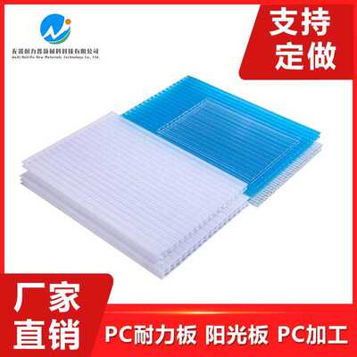 中空PC隔热防晒双蜂窝四层6/8/12mm聚碳酸酯PCPC温室车