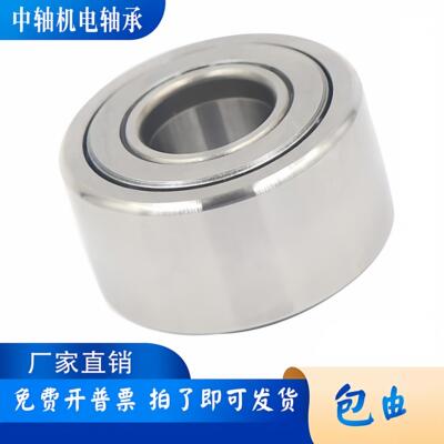 NATR滚针滚柱轴承车床中心架承重支撑加厚加宽滚轮轴承型号大全