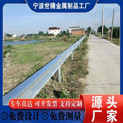 乡村道路形波护栏CWB国县道纹防波型梁钢护栏板公路波挡板热镀撞