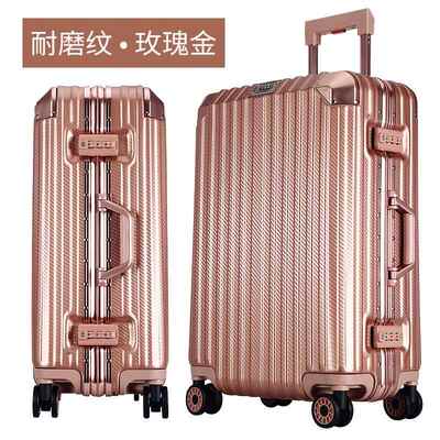 正品伊藤行李箱女铝框旅行箱20码寸2万轮向28寸韩版密拉杆箱男4寸