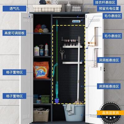 保柜洁收不锈钢家政清洁柜阳台洞洞板储物防柜家用拖把LHU工具纳