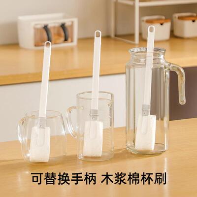 Japanese-style cellulose sponge cup brush for home use, feat