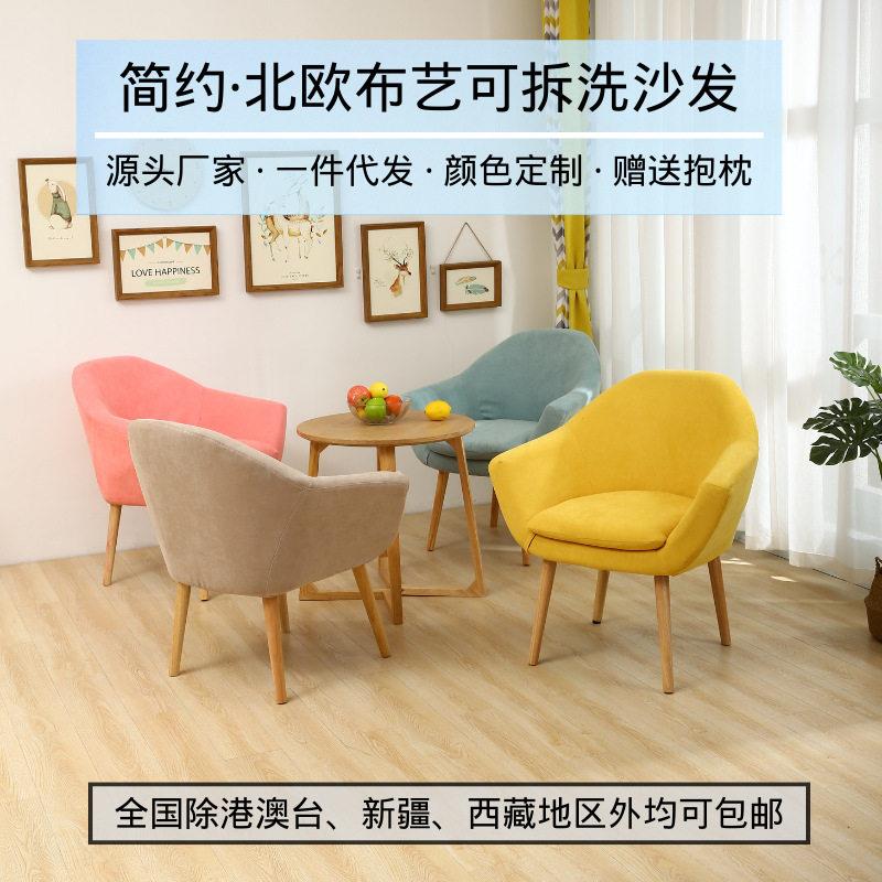 北欧布艺沙发懒人家具人chair围椅卡座奶茶店洽谈休闲桌椅组合