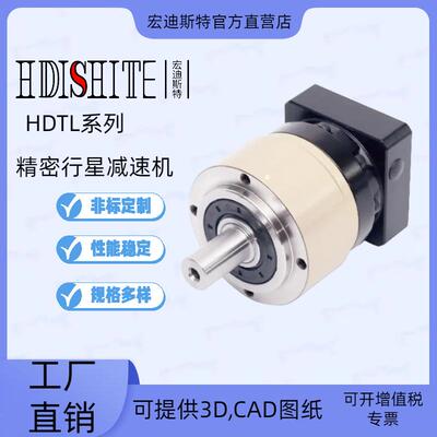 NJL160-10斜齿系列经济型行星减速机行星齿轮减速机可配伺服步进