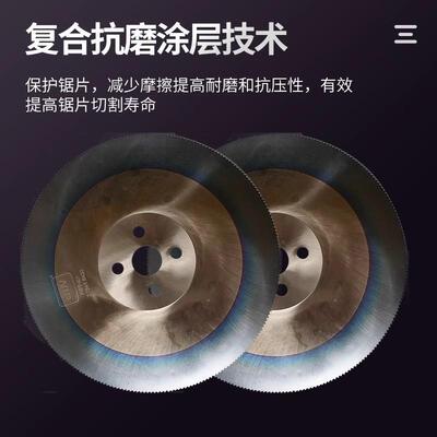 灰超A高速钢圆锯片27QSS5300325无毛钢刺水切割片介210202不锈管